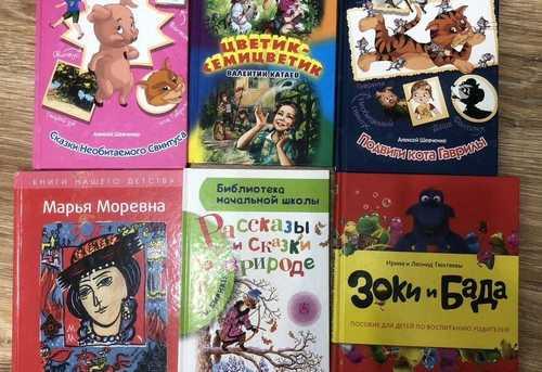 Детские книжки для малышей