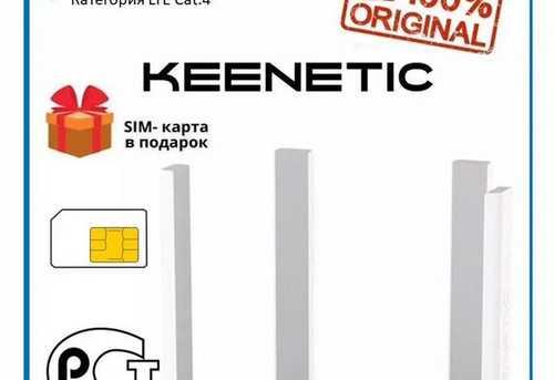 Keenetic Runner 4G (KN-2211) Новый