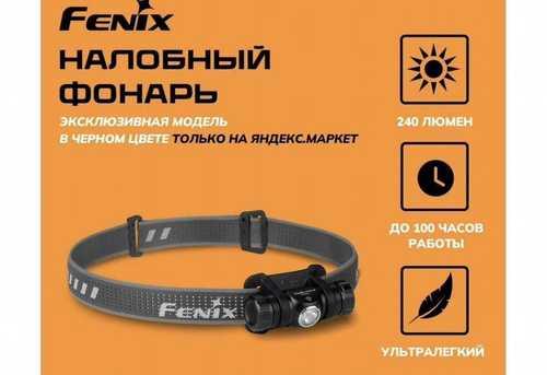 Налобный фонарь Fenix