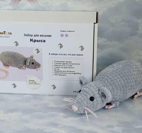 Набор для вязания игрушки амигуруми крючком Крыса