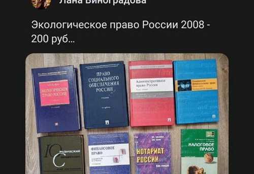 Книги учебники