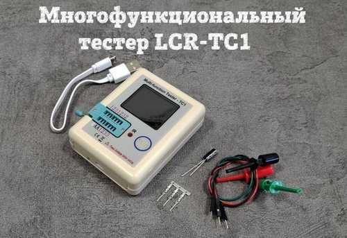 Многофункциональный тестер LCR-TC1