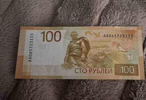 Купюра номиналом 100 руб. Ржев