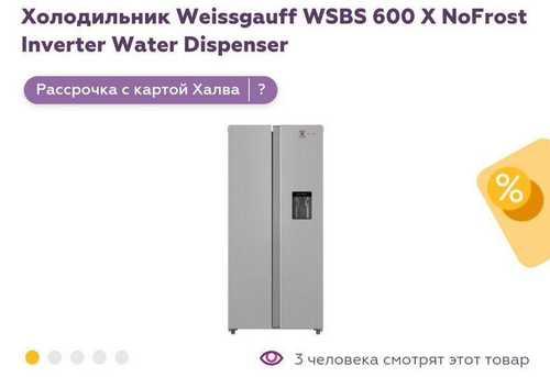 Холодильник Weissgauff wsbs 600 X NoFrost Inverter