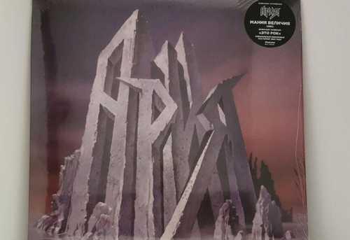 Ария - Мания Величия (LP) vinyl
