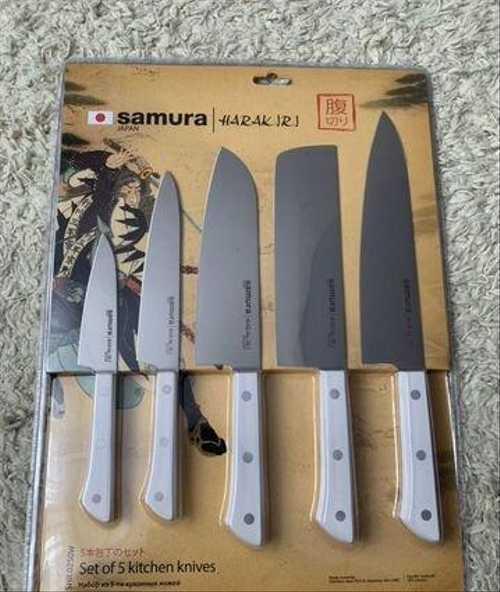Набор ножей Samura SHR-0250W