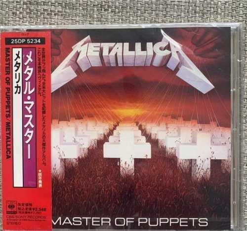 Metallica - Master Of Puppets, CD, 25DP 5234, Япон