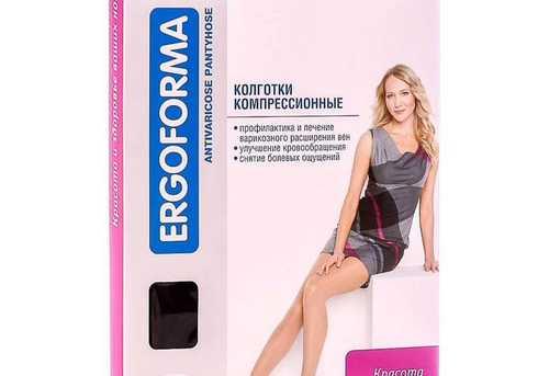 Компрессионные колготки 2 класс Ergoforma