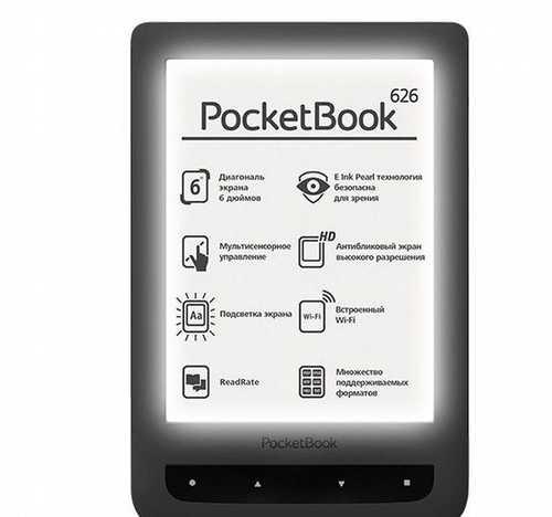 Электронная книга PocketBook 626