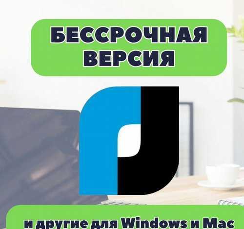 Nanocad 24 / 20 бессрочно для Windows / Mac