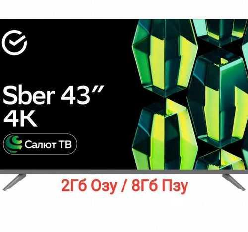 43" UHD 4K смарт тв Sber 2/8гб новый