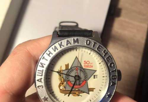 Часы "Защитникам Отечества" подарочные