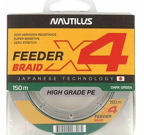 Шнур Nautilus X4 Feeder Braid Dark Green d-0.16мм