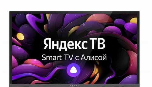 Телевизор Vekta LD-24SR4715BS Новый