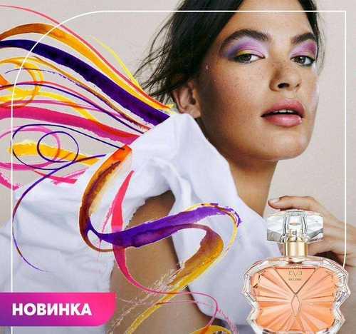 Avon эйвон духи парфюмерия косметика тудей today