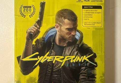 Cyberpunk 2077 xbox