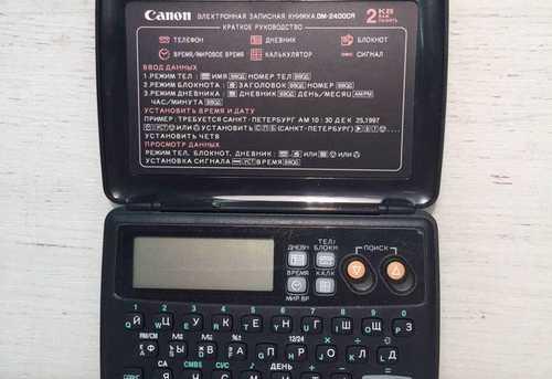 Электронная записная книжка Canon DM-2400CR