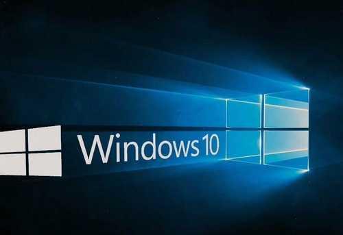 Лиц. ключи активации Офис 21 Windows 10/11