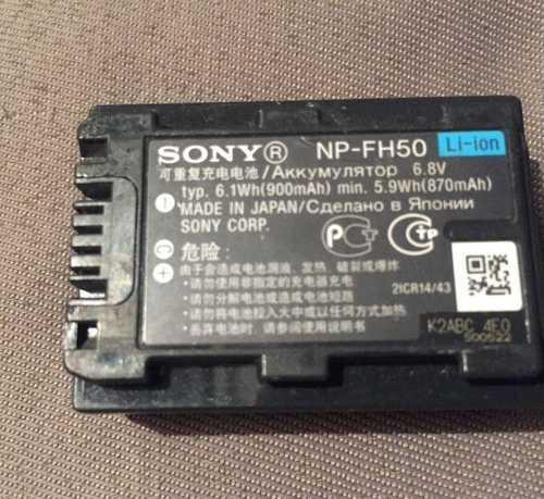 Аккумулятор Sony NP-FH50 для видеокамеры
