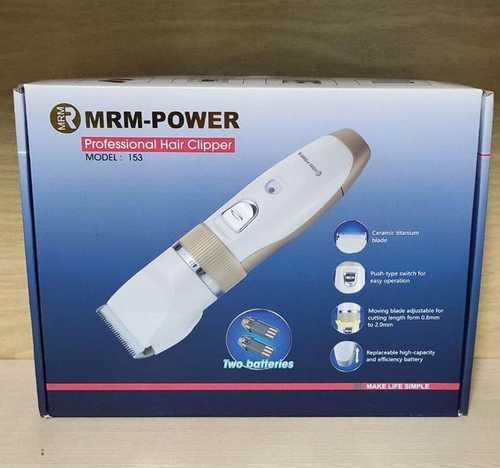 Машинка для стрижки MRM-power 153