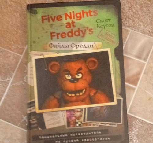 Книга Five nights AT freddy's