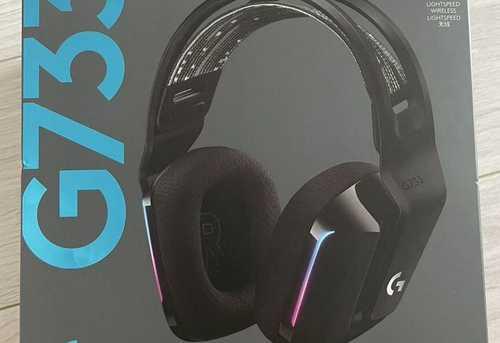 Беспроводные наушники logitech g733