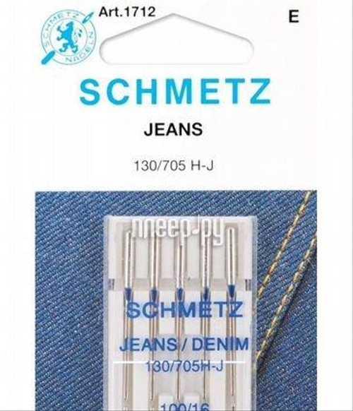 Набор игл для джинсы Schmetz 100 130/705H-J 5шт