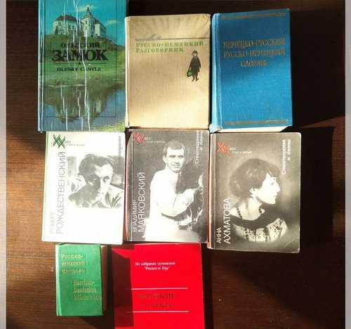 Книги мини формат