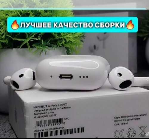 Airpods 4