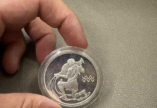 Монета 3 рубля