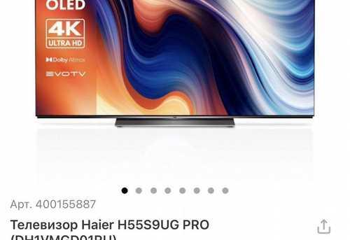 Телевизор haier 55 oled 4K S9 Pro