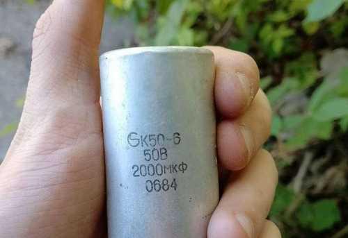 Конденсаторы К50 18