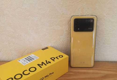 Xiaomi Poco M4 Pro, 8/256 ГБ