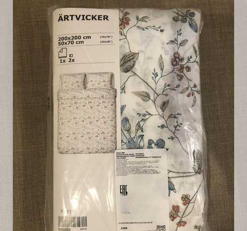 Постельное белье IKEA artvicker