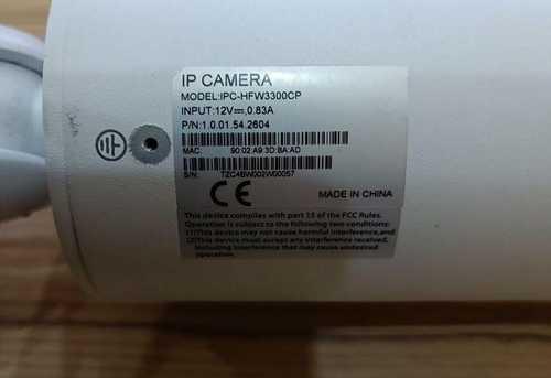 Видеокамера IPC-HFW3300CP