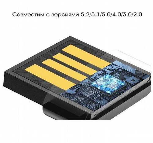 Bluetooth USB адаптер