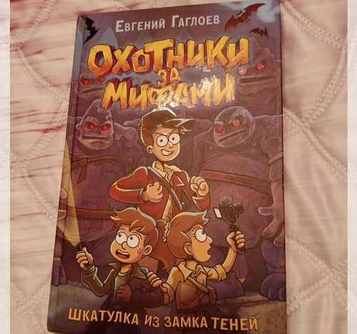 Книги для детей и подростков