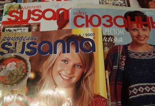 Журналы "Сюзанна", "Лена", "Вышитые картины" и дру