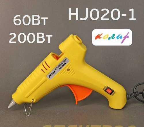 Пистолет клеевой Колир HJ020-1 (60Вт и 200Вт)
