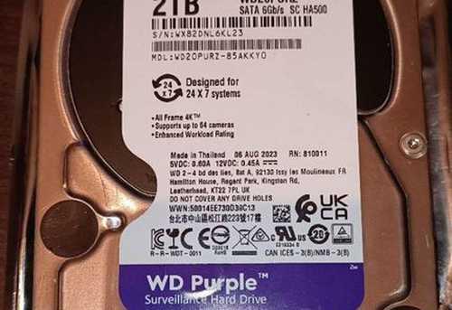 Hdd wd purple 2tb