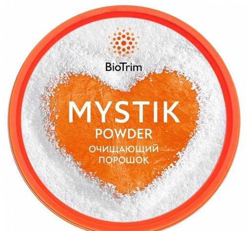 Пятновыводитель Mystic Powder от Greenway