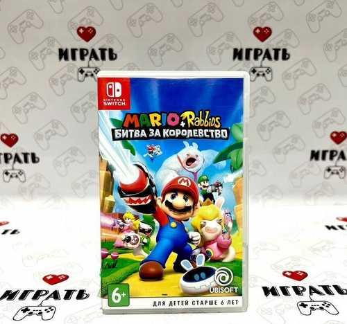 Mario & Rabbids Kingdom Battle Nintendo Switch (resale)