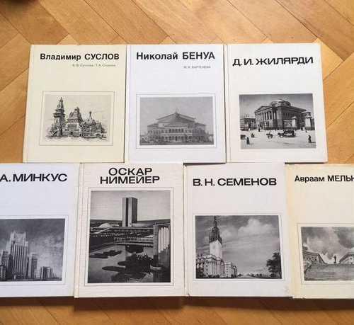 Книги серии «Мастера Архитектуры»