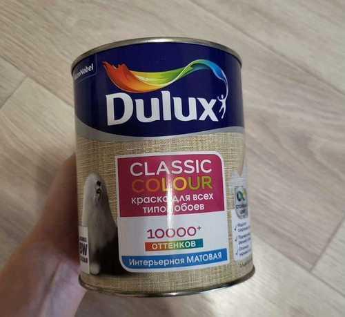 Краска Dulux(серая)