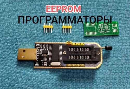 CH341 eprom STLink v2 Altera