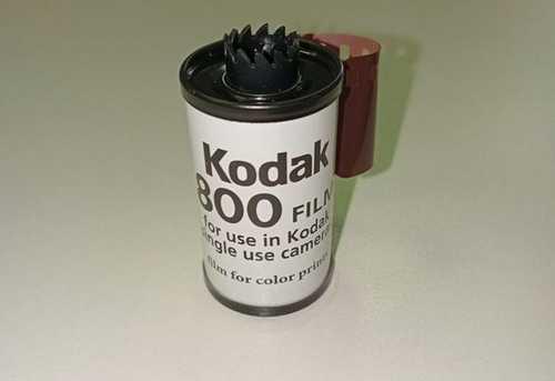 Фотопленка Kodak 27 кадров цветная (просрочена)