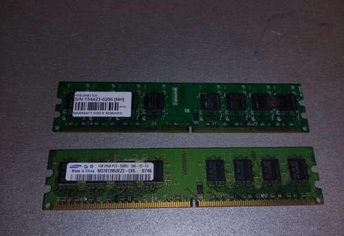 Оперативная память ddr2 1gb