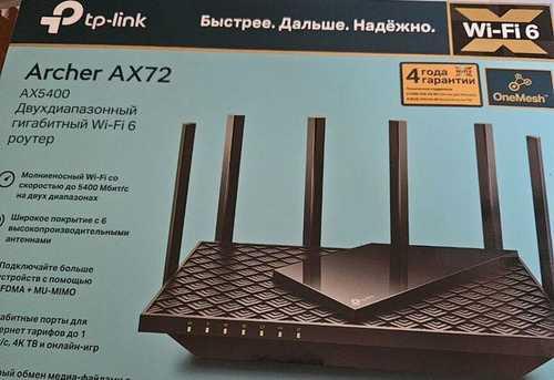Роутер tp link ax72 wifi 6