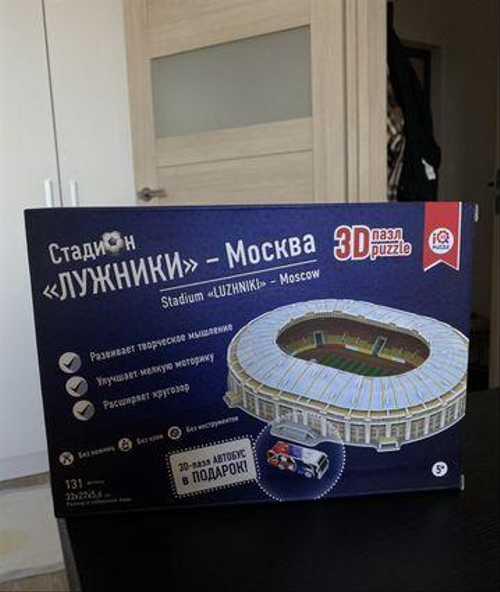 Сувенирный 3D пазл