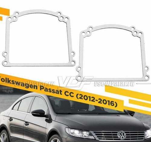 Рамки для замены линз в фарах Volkswagen Passat CC